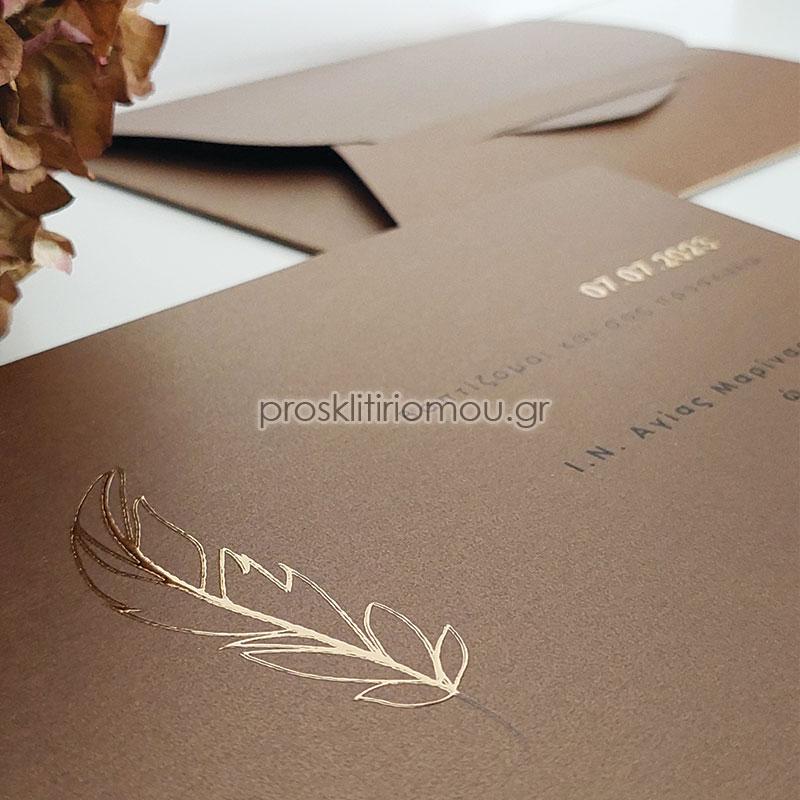ELEGANCE ΠΡΟΣΚΛΗΤΗΡΙΟ ΜΟΝΟΚΑΡΤΟ ΜΕ ΘΕΜΑ ΤΟ ΦΤΕΡΟ - Προσκλητήρια Γάμου ...